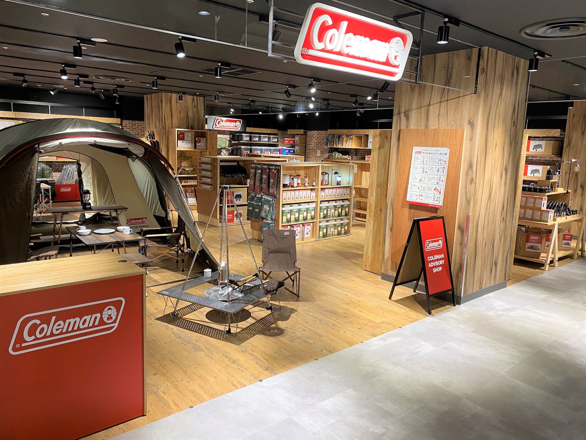 アルペンアウトドアーズ熊本New-S店 | コールマン|Coleman アルペンアウトドアーズ熊本New-S店 | コールマン|Coleman